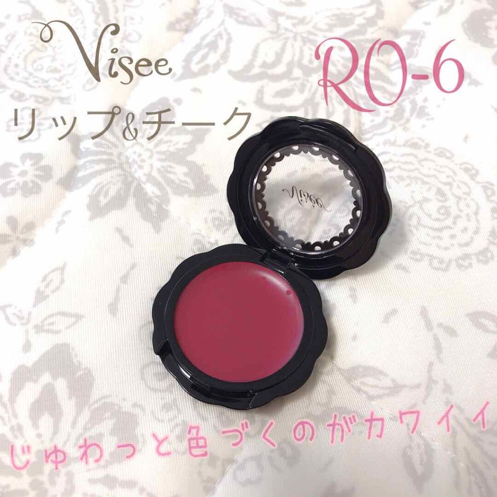 リシェ リップ&チーククリーム N|viséeの人気色を比較 オイリー肌におすすめのジェル・クリームチーク!だいぶ前にリニューアルされた