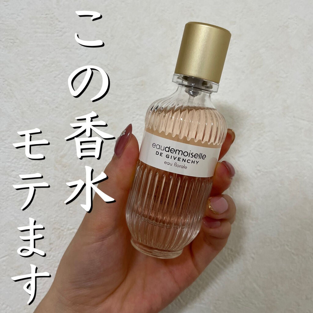 オードモワゼル フローラル オーデトワレ|givenchyの口コミ この香水もてます🌷 Givenchy By Chacha 自分磨き