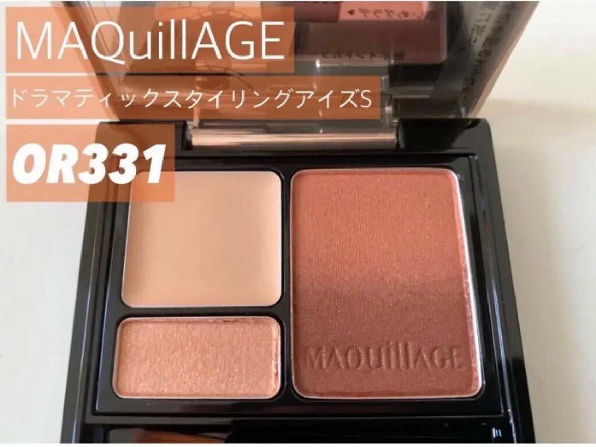 ドラマティックスタイリングアイズs|マキアージュの口コミ 時短メイク☀️ マキアージュ By Yomogi30代前半 Lips