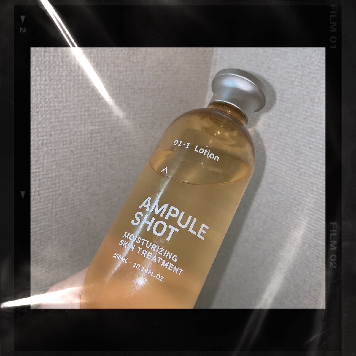 モイスチャーライジング スキントリートメント ローション|ampule Shotの効果に関する口コミ 新宿駅でアンプルショットの 広告を見