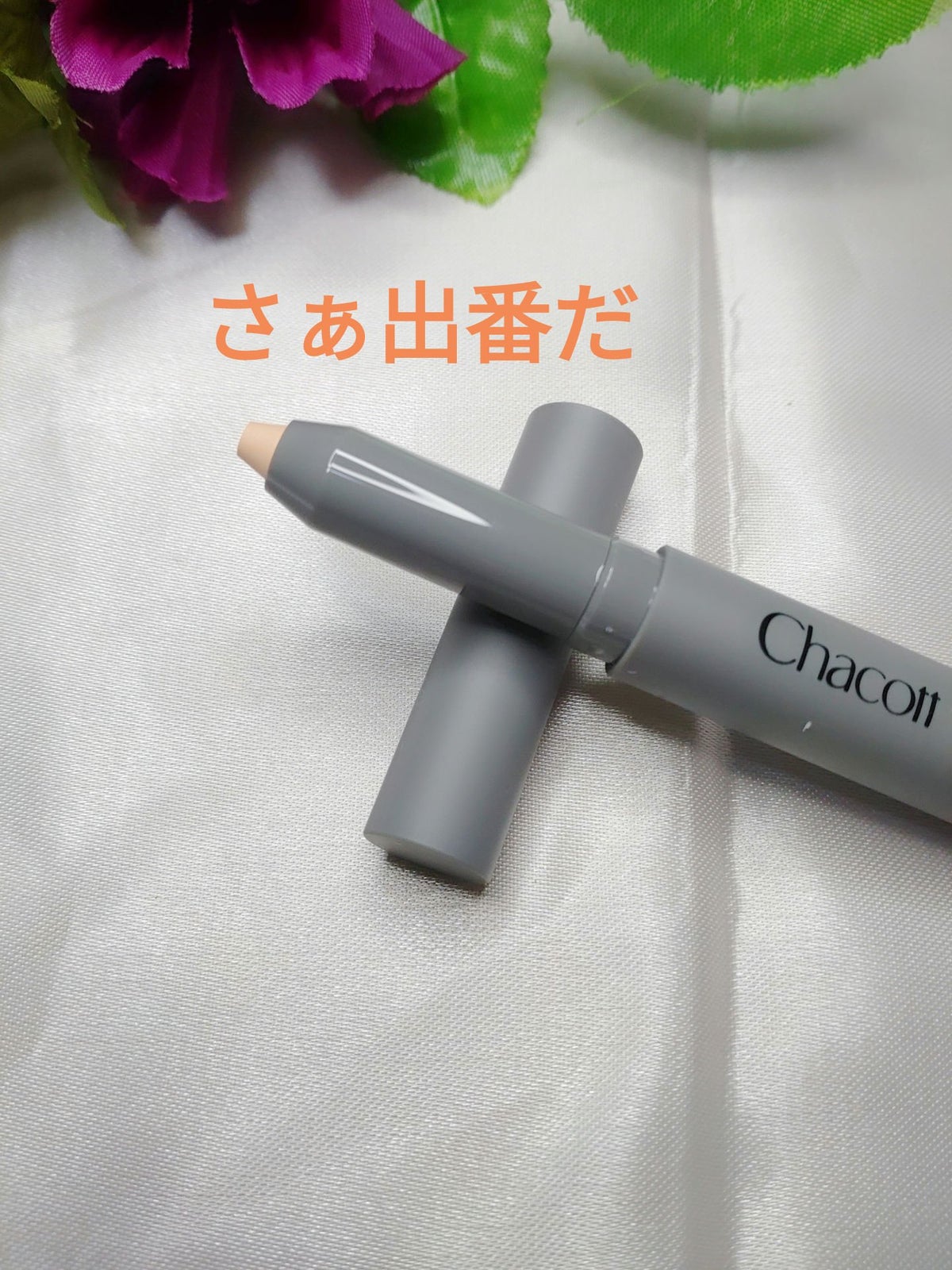 クレヨンコンシーラー|チャコット・コスメティクスの口コミ チャコット・コスメティクス クレヨンコンシーラー By Chinyan28混合