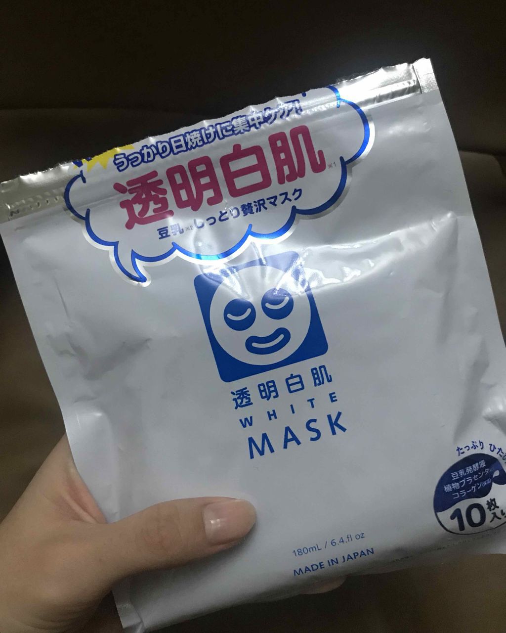 ホワイトマスクn|透明白肌の効果に関する口コミ パック投稿2 今回のパックは、twitt By さくはまる脂性肌20代前半 Lips
