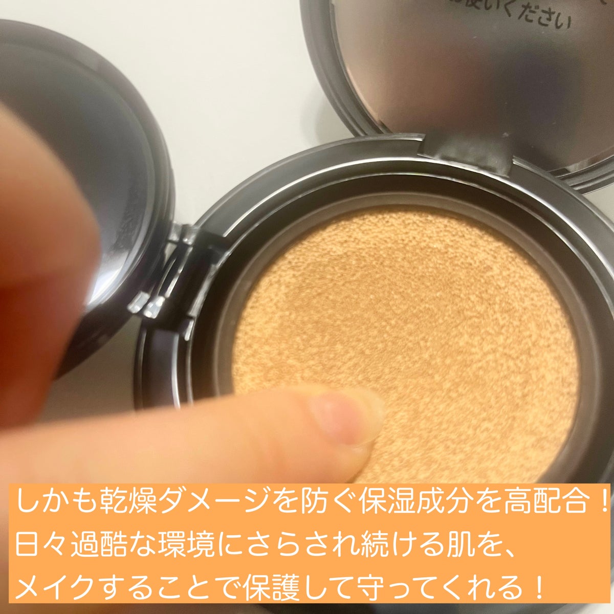 &be クッションファンデーション|&beの口コミ 乾燥肌におすすめのクッションファンデーション!ハイカバーなのにナチュラル もともと肌