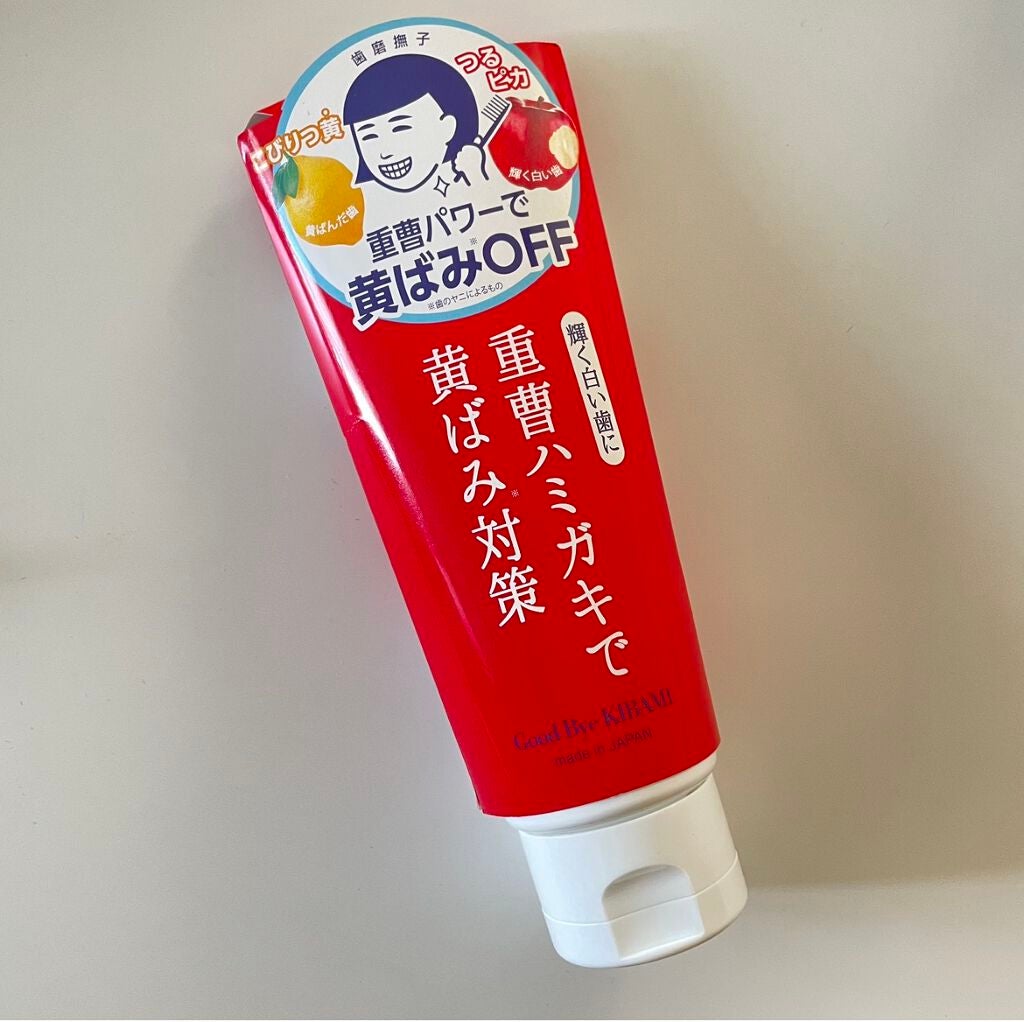 重曹つるつるハミガキ|歯磨撫子の口コミ 結局戻ってきました 薬局で買えるホワイトニング歯磨き粉は絶対これ。 By トロロ Lips