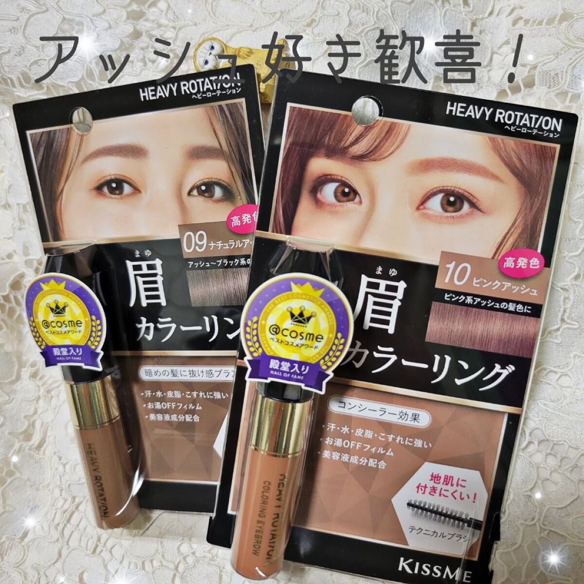 カラーリングアイブロウ|ヘビーローテーションの口コミ アッシュが好きなみなさん集合! By えとうなつ混合肌20代後半 Lips