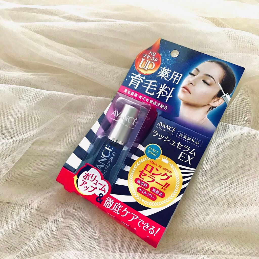 ラッシュセラム Ex|アヴァンセの効果に関する口コミ アヴァンセ ラッシュセラムex 7ml By といとい Lips