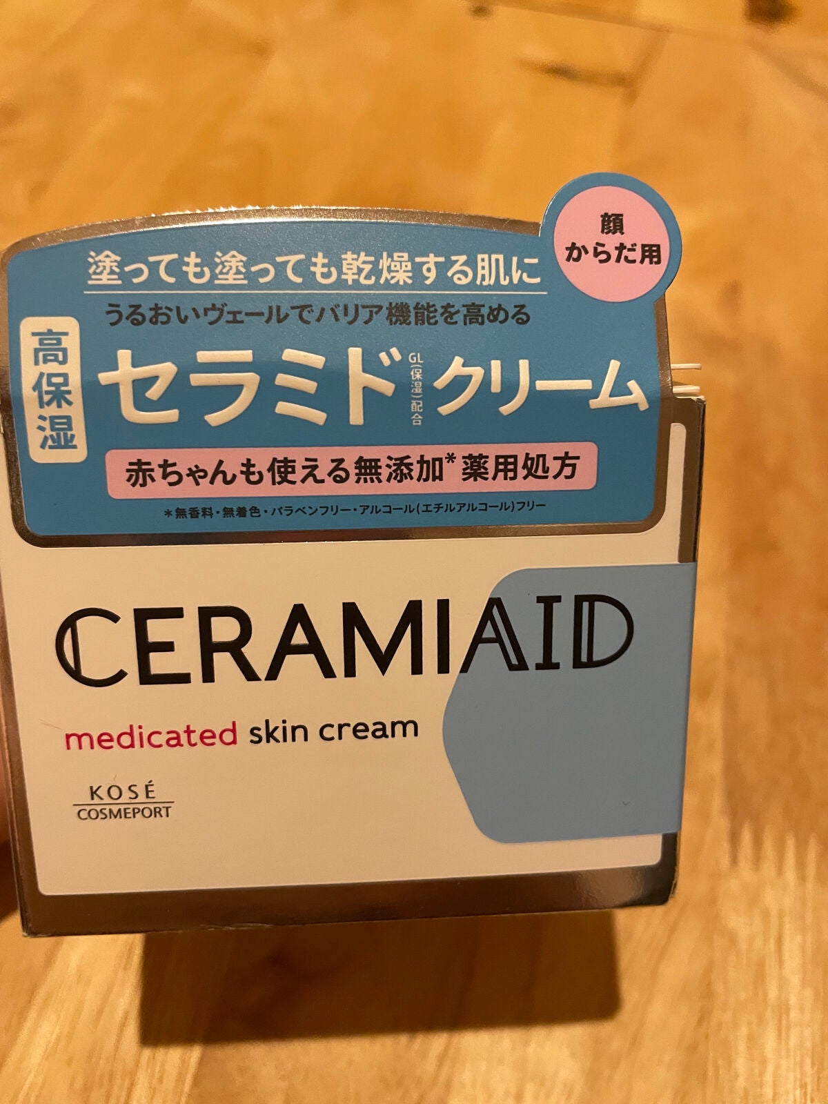 薬用スキンクリーム|セラミエイドの口コミ 混合肌におすすめのフェイスクリーム!全身に使えて、持ち運びにも便利な、保湿クリーム By