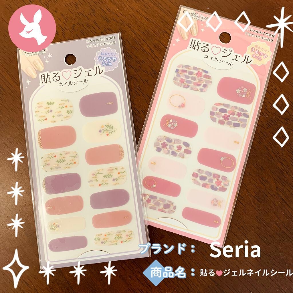 貼るジェルネイル|セリアの口コミ たまたま立ち寄ったseriaに素敵な春🌸ネイルシールがあったので購入しました!! By みー乾燥肌