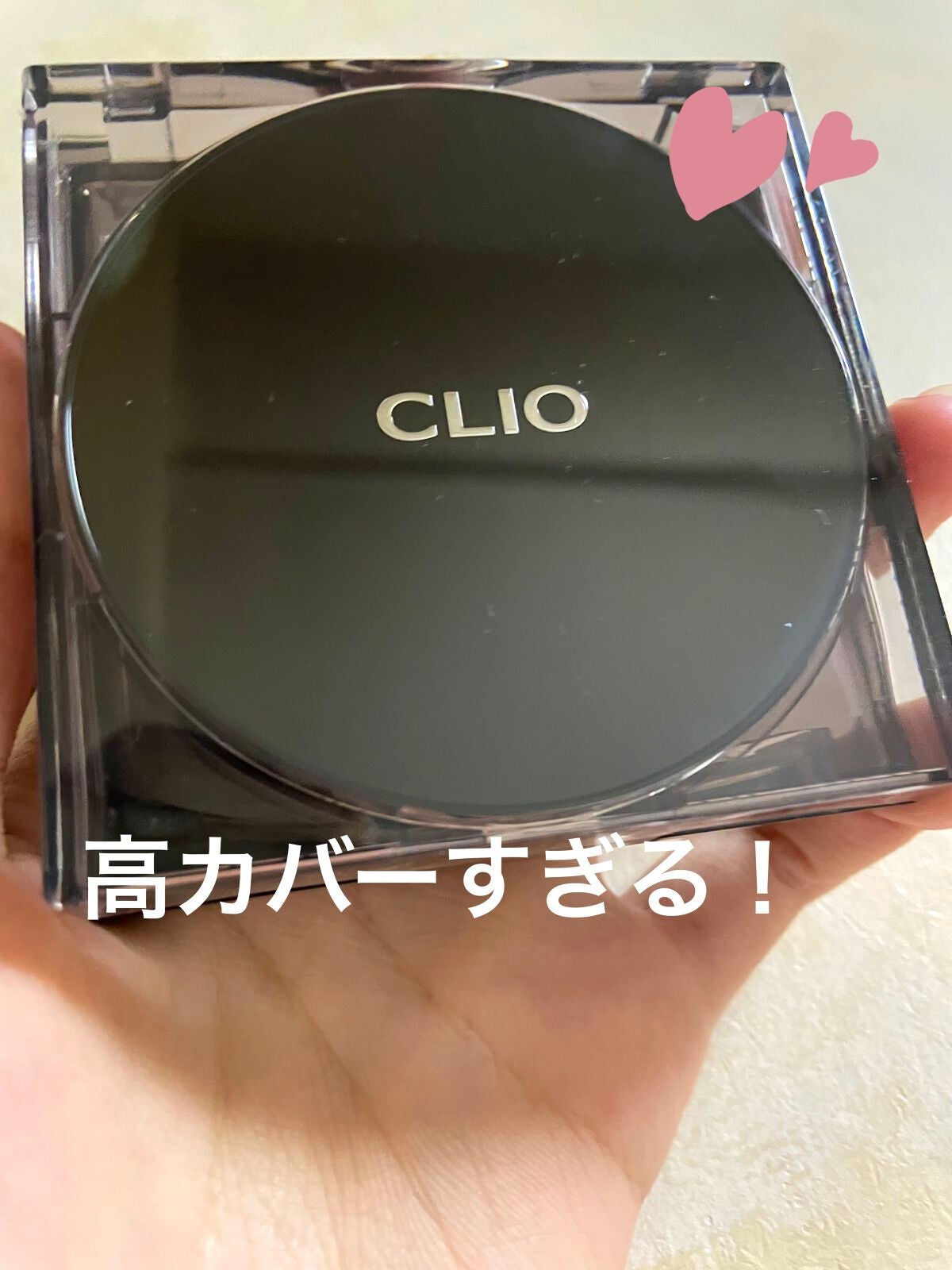 キル カバー ザ ニュー ファンウェア クッション 03 Linen|clioの口コミ「clioキル カバー ザ ニュー ファンウェア