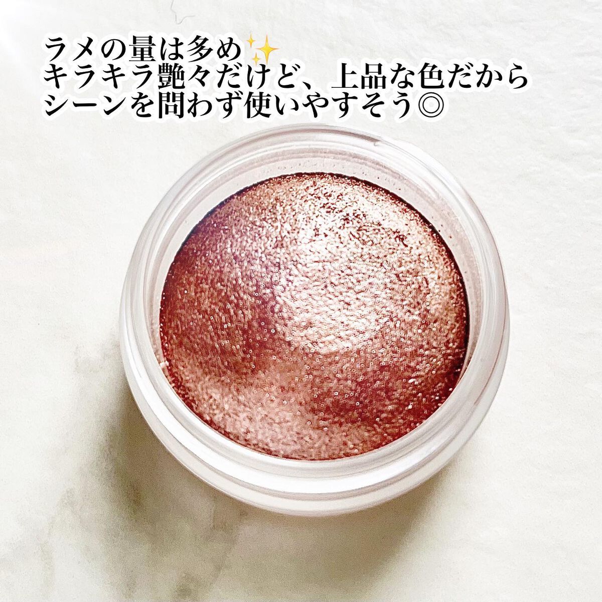 アイグロウ ジェム|decortÉの口コミ イエベ春におすすめのジェル・クリームアイシャドウ! Cosme DecortÉ By Pink