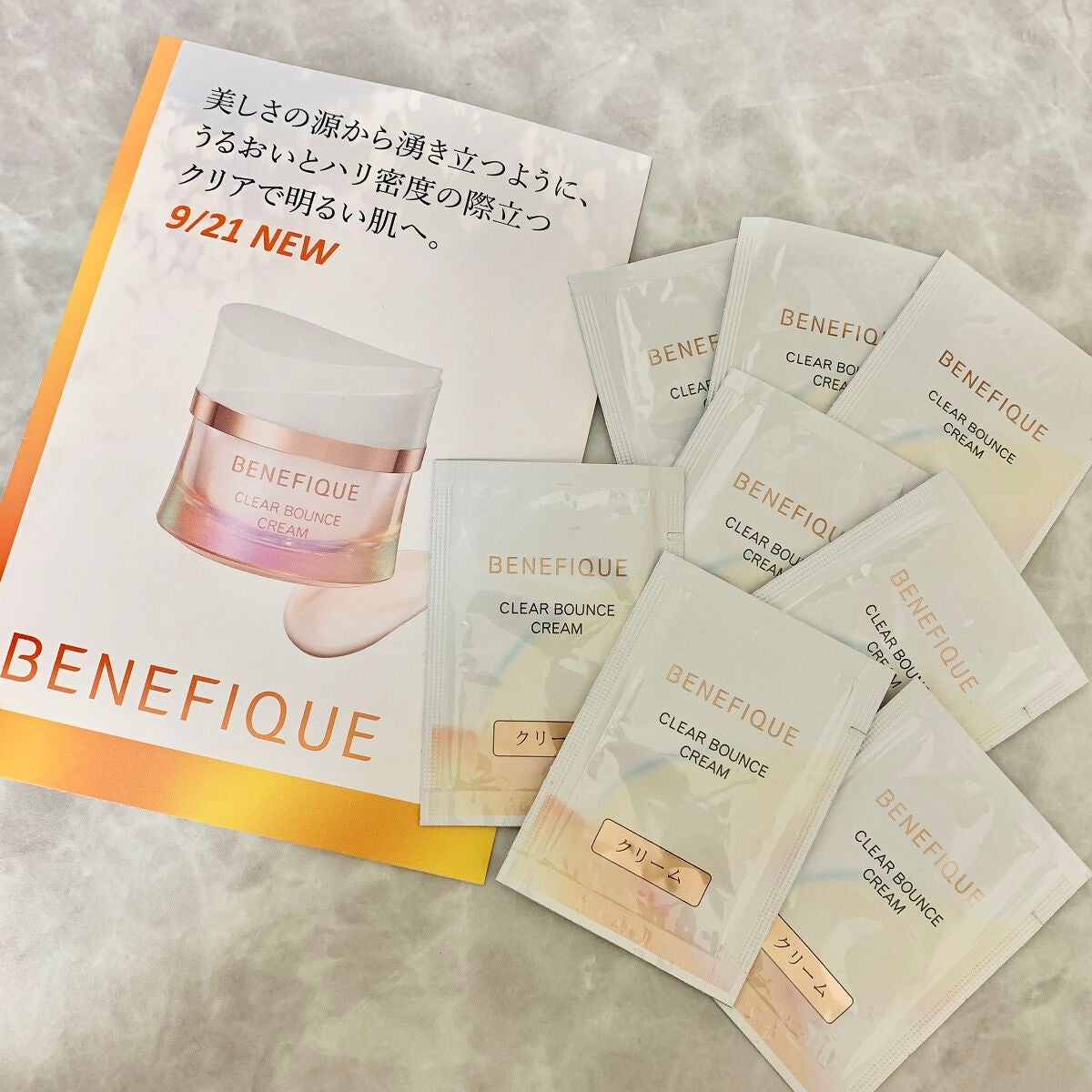 クリアバウンスクリーム |benefiqueの使い方を徹底解説 ハリとうるおい& クリアで明るいお肌に導く By みほえるʕ•ᴥ•ʔ乾燥