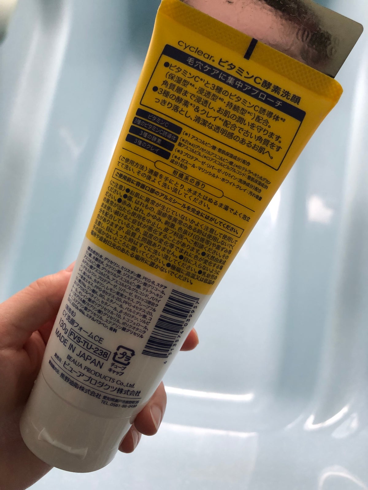 ビタミンc 酵素泡洗顔|cyclearの口コミ Cyclear ビタミンc 酵素泡洗顔 チューブ クリームタイプ By にゃり混合肌