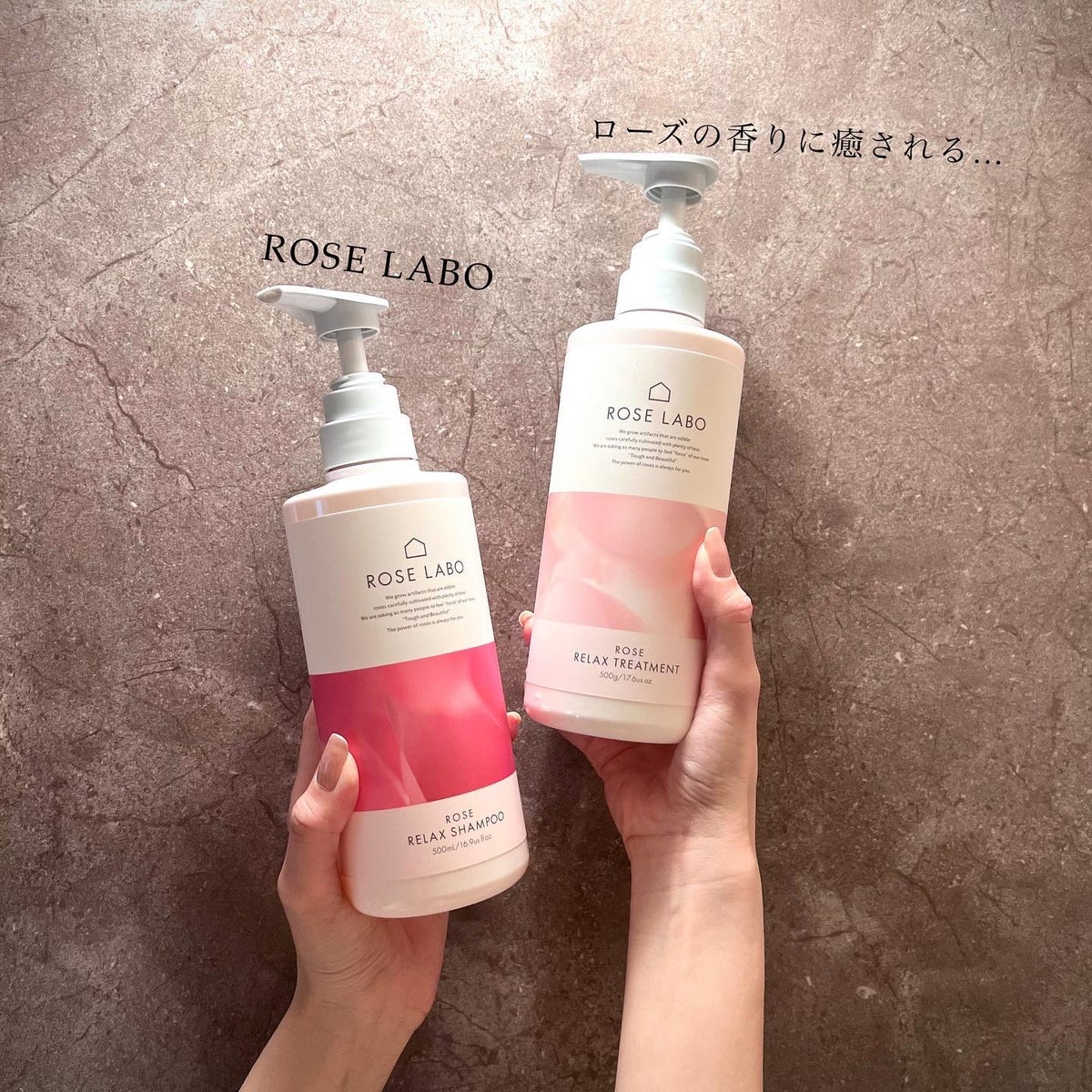 ローズリラックスシャンプーandトリートメント|rose Laboの口コミ 薔薇の香りに癒される毎日のヘアケア By Mireka乾燥