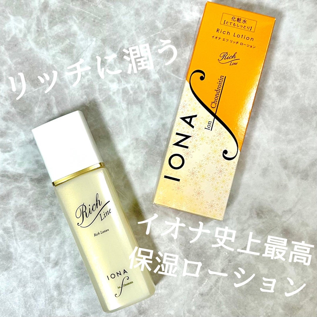 リッチ ローション|イオナ エフの口コミ イオナエフリッチローションを お試しさせて頂きました🥰 ️ By ゆんか Lips