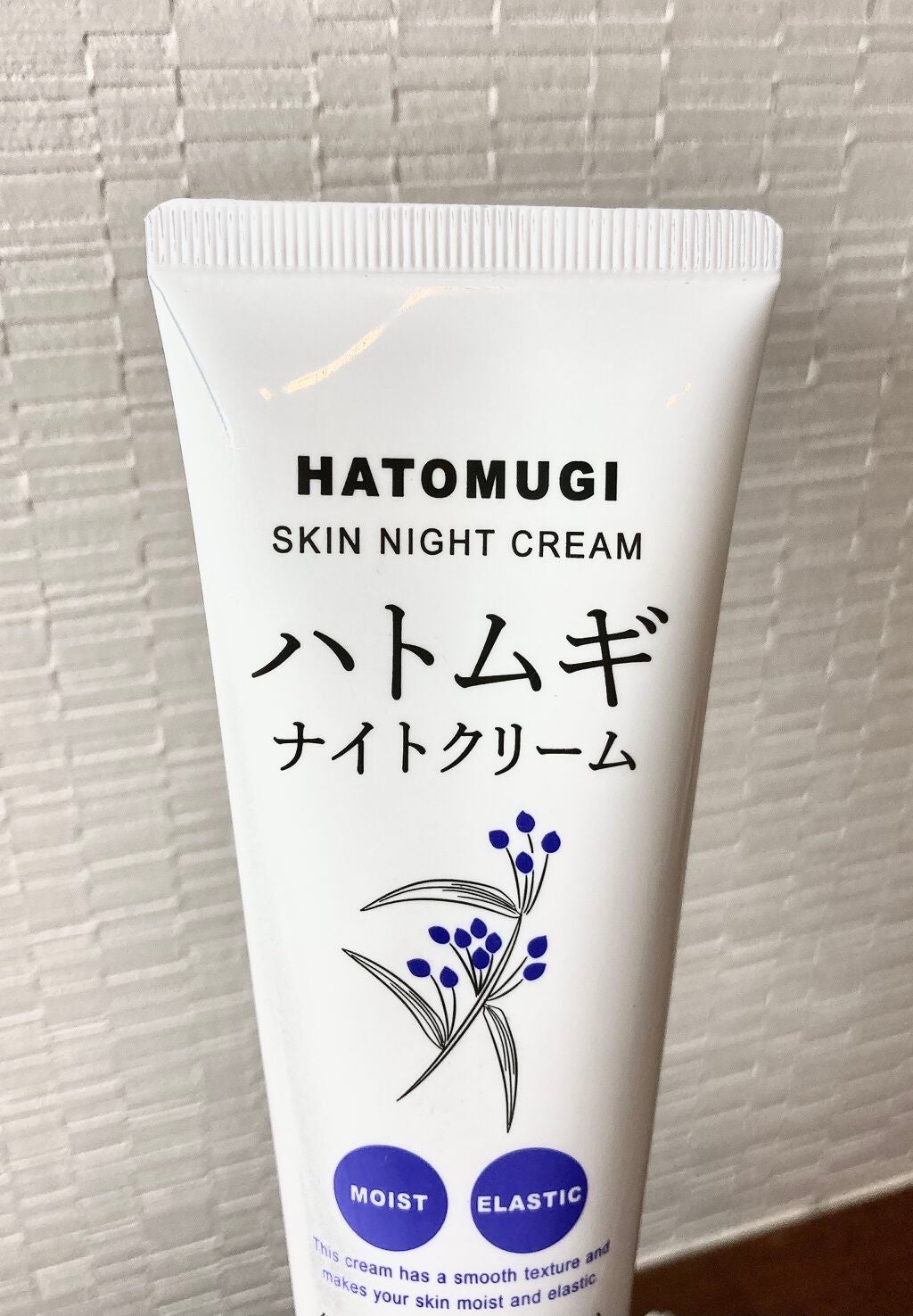 ハトムギ種子エキス配合ナイトクリーム|daisoの使い方を徹底解説 ふうかです🌺 今回はdaisoで購入した By ふうか Lips