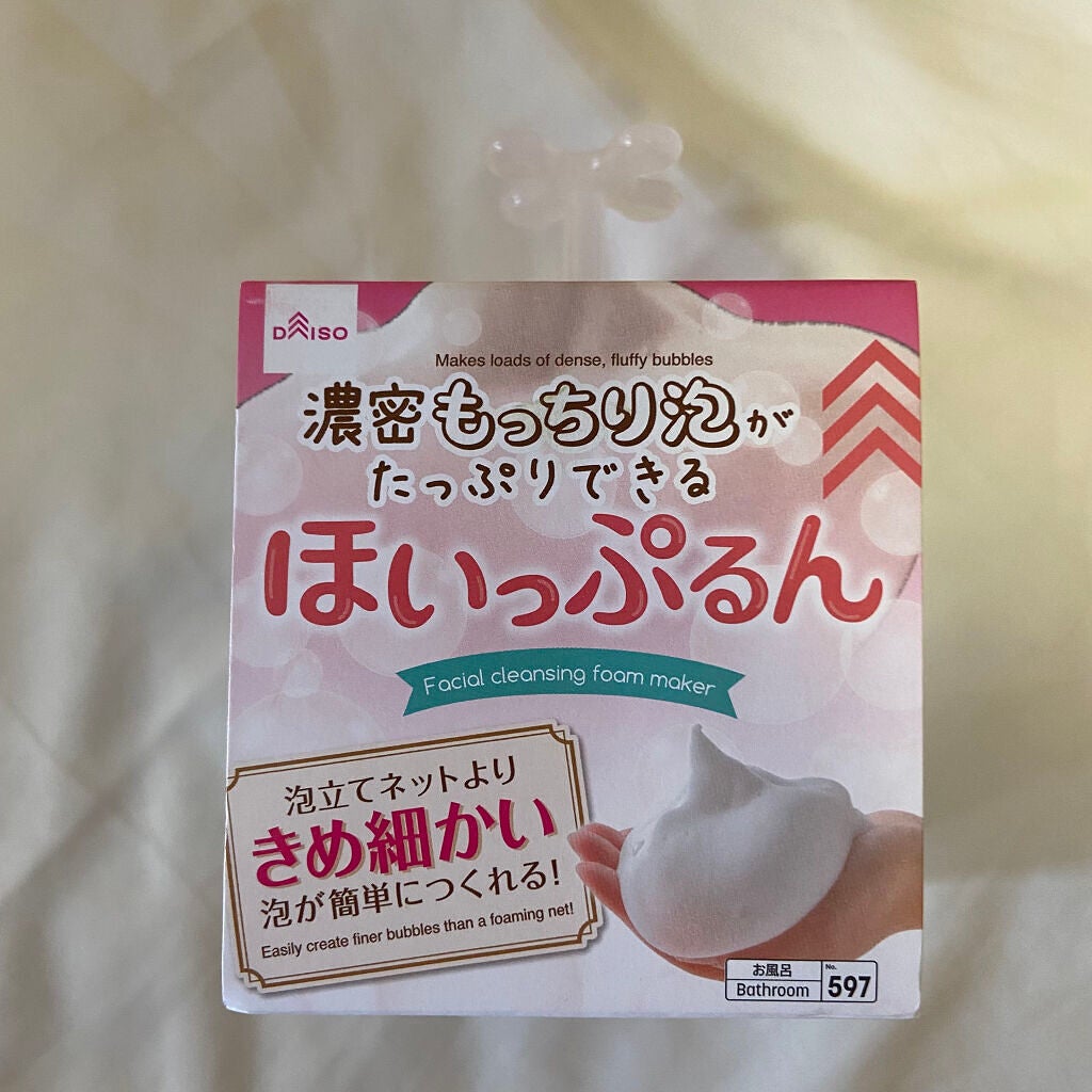 ほいっぷるん|daisoの口コミ 超優秀!100均で買えるおすすめスキンケアグッズ!【daiso ほいっぷるん】 By ここなっつばなな