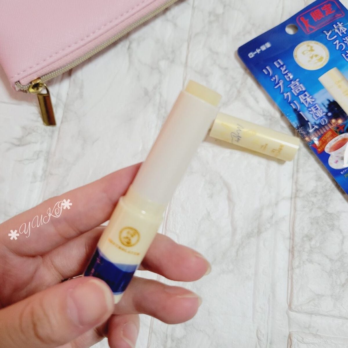 【限定リップケア・リップクリーム】メルティクリームリップ ブリティッシュティー|メンソレータムの口コミ Lip By Yuki乾燥