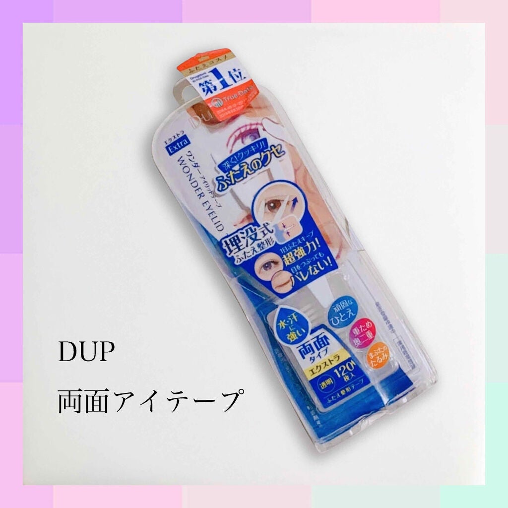 ワンダーアイリッドテープ Extra|d Upの口コミ D Up ワンダーアイリッドテープ By 𝓡𝓤🫧フォロバ🤍乾燥肌 Lips