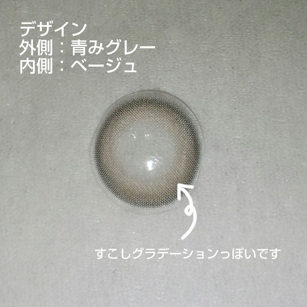 Mimuco 1day|mimucoのカラコンレポ・着画口コミ 〖ビー玉カラコン〗 ビー玉みたいなキラキラした透き通った瞳に By 廉