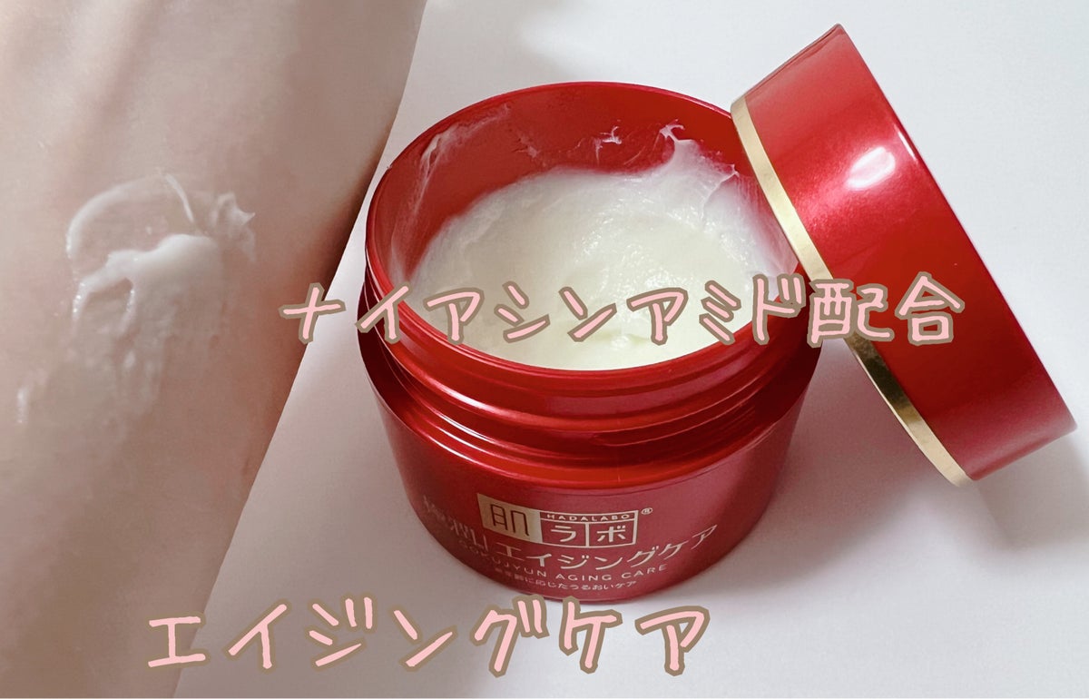 薬用ハリクリーム|肌ラボの口コミ エイジングケアにおすすめのフェイスクリーム!ロート製薬 肌ラボ 極潤 薬用ハリクリーム By こき混合