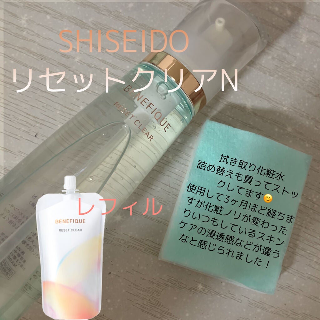 リセットクリアn|benefiqueの使い方を徹底解説 拭き取り化粧水使ってますか?🧐 By どっかの下っ端美容部員🥚乾燥肌 Lips