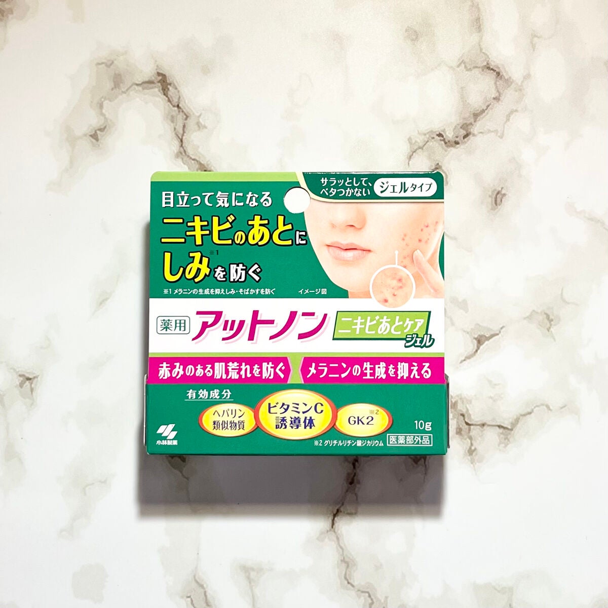ニキビあとケアジェル|アットノンの使い方を徹底解説 【使った商品】 アットノン ・ニキビあとケアジェル By 稲猫(とうびょう)敏感肌
