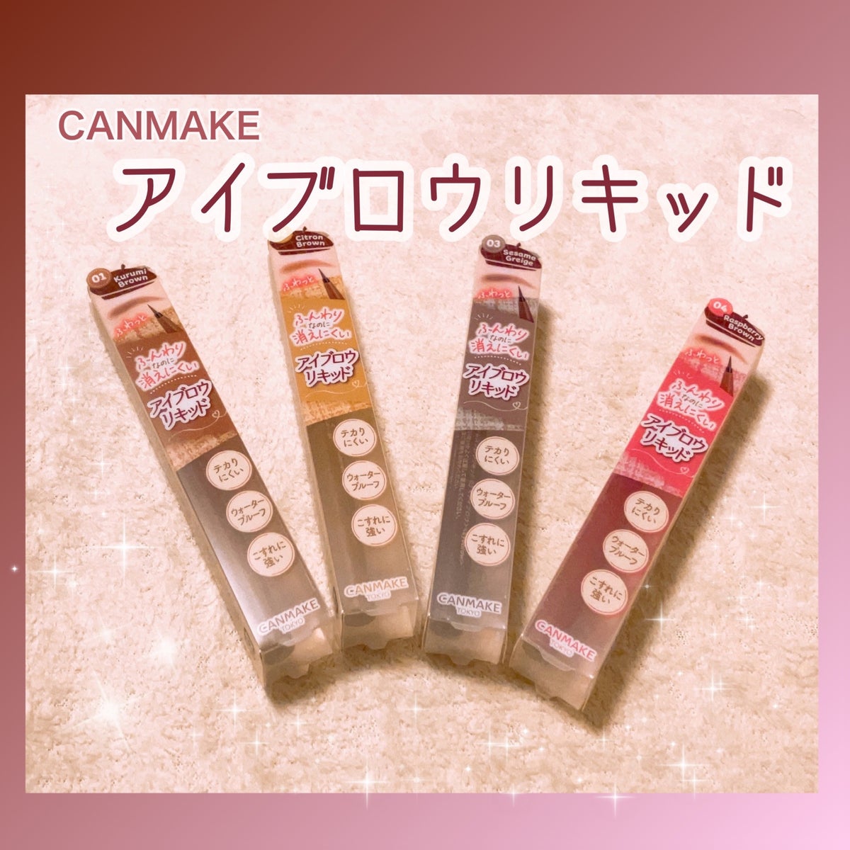 ããã On Lips ãðãã£ã³ã¡ã€ã¯ ãããŒã¬ã¹ãããŠãªããã ã Lips
