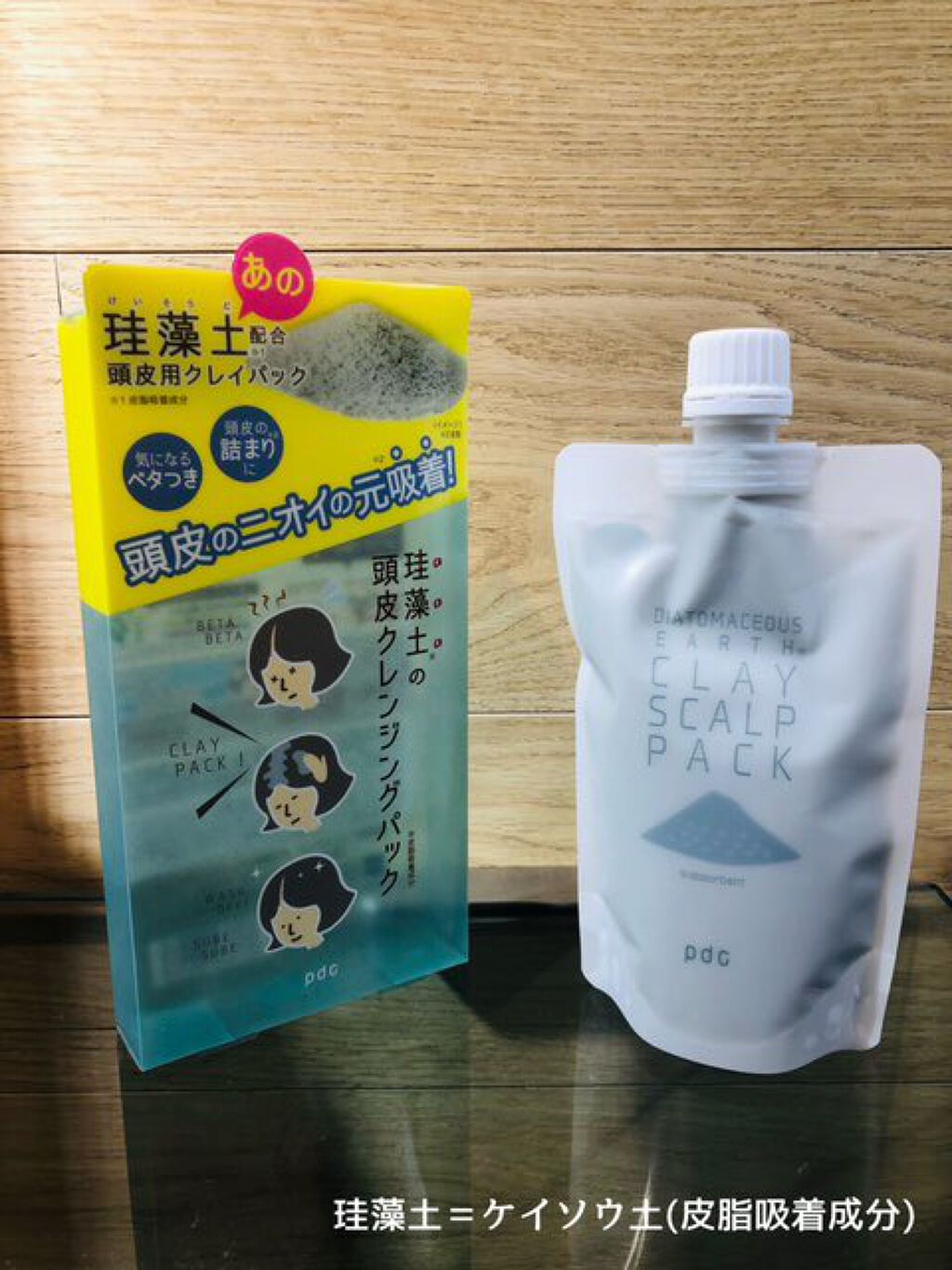 Pdc公式アカウント On Lips 「夏の暑さや乾燥などの外的ストレスによって顔だけでなく、頭皮もダメージが気になり気味😵💫 」 Lips