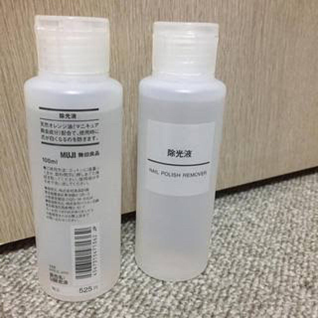 除光液|無印良品の口コミ 今回はオススメの除光液をご紹介したいと思います! By みーさん乾燥肌20代後半 Lips