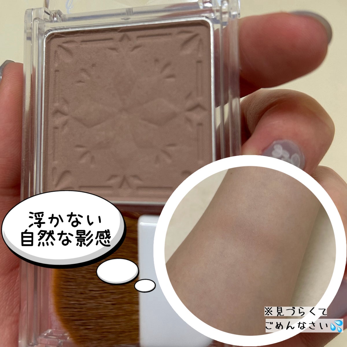 シェーディングパウダー|キャンメイクの口コミ お気に入りのシェーディングパウダーです。 By げんげん🐶🐾乾燥肌20代前半 Lips