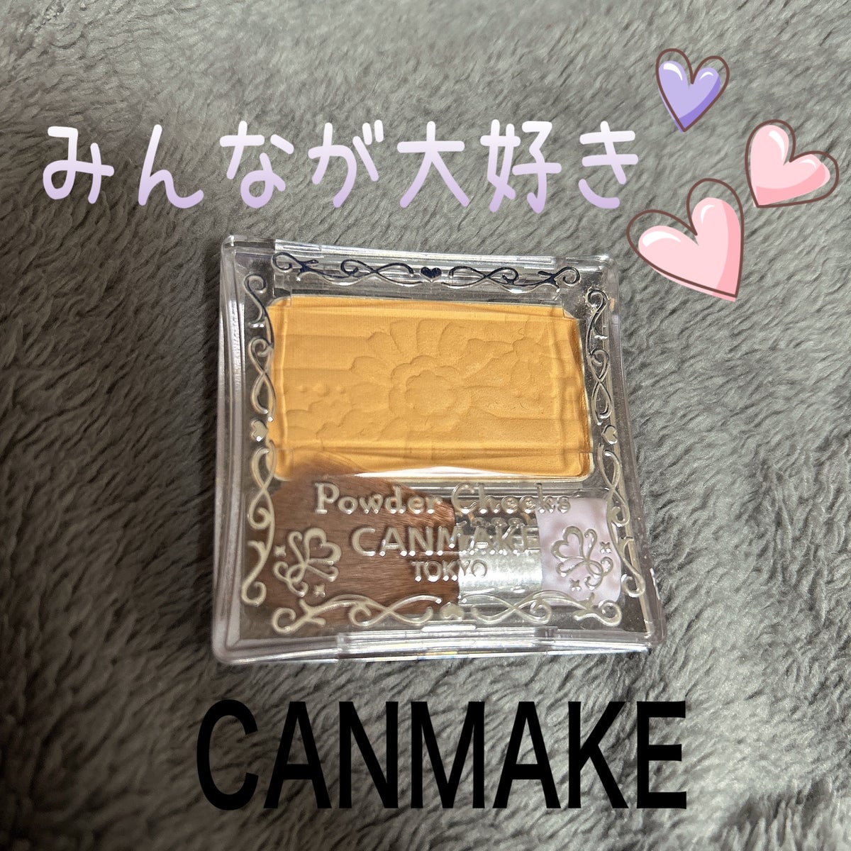 パウダーチークス|キャンメイクの口コミ みんなだいすきcanmakeの! By なのはな フォロバ100🌼混合肌 Lips