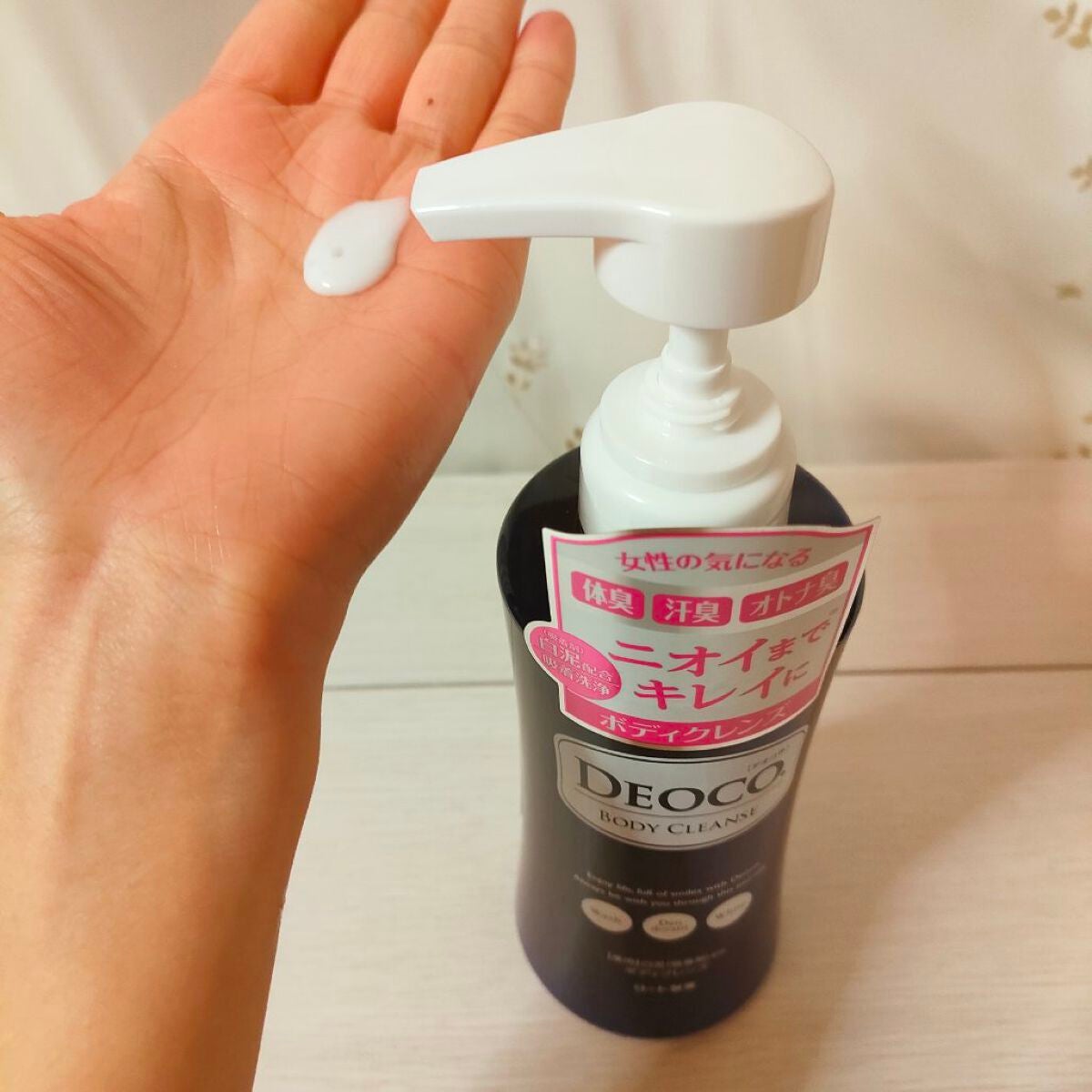 薬用ボディクレンズ|deocoデオコの口コミ ★deoco薬用ボディクレンズ★ By みさコスメ投稿でフォロバandいいね乾燥肌