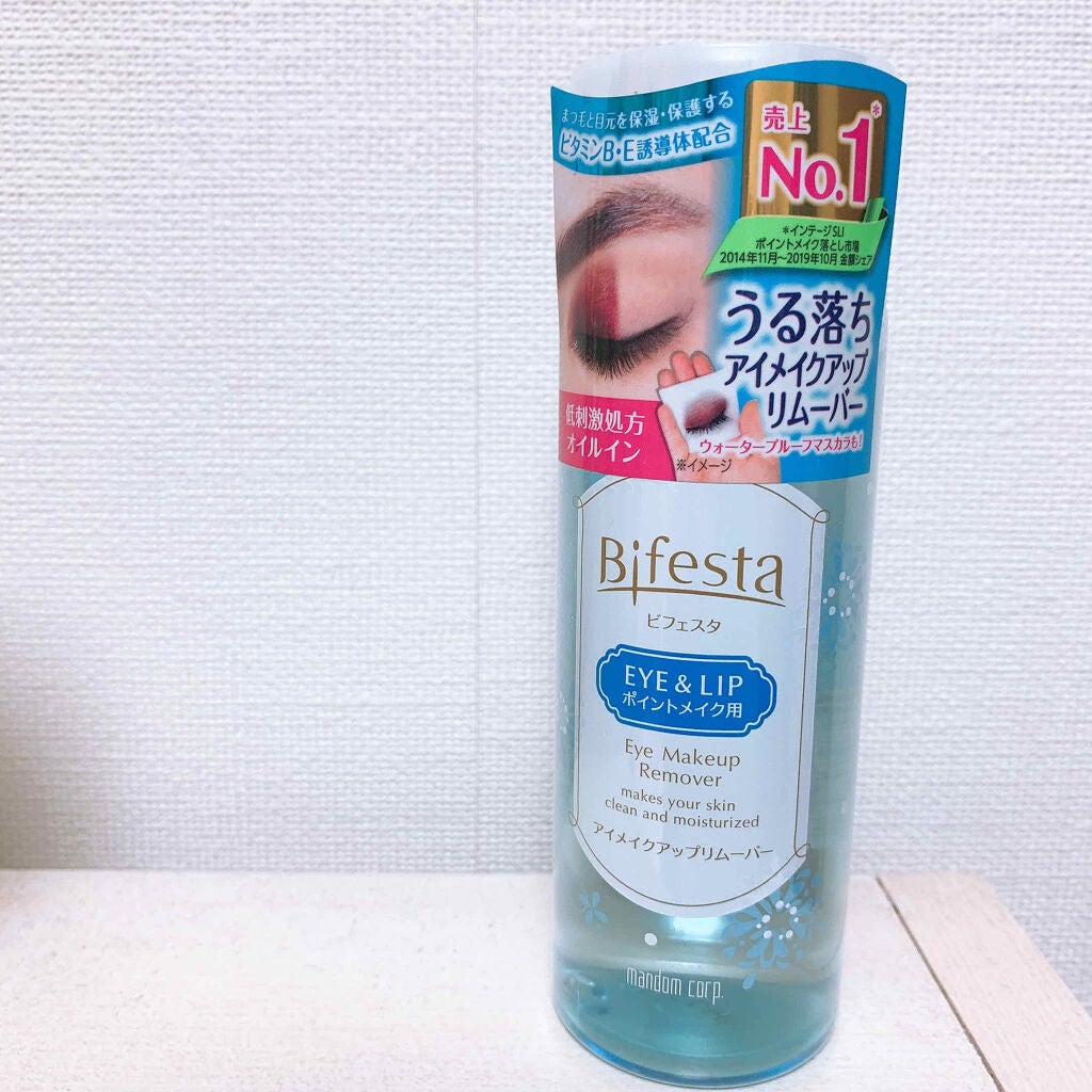 ミセラーアイメイクアップリムーバー|ビフェスタの使い方を徹底解説「敏感肌におすすめのポイントメイクリムーバー! ︎ビフェスタ アイメイクアップ