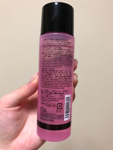 【試してみた】ネイルリムーバー グレープフルーツの香り Daisoのリアルな口コミ・レビュー Lips