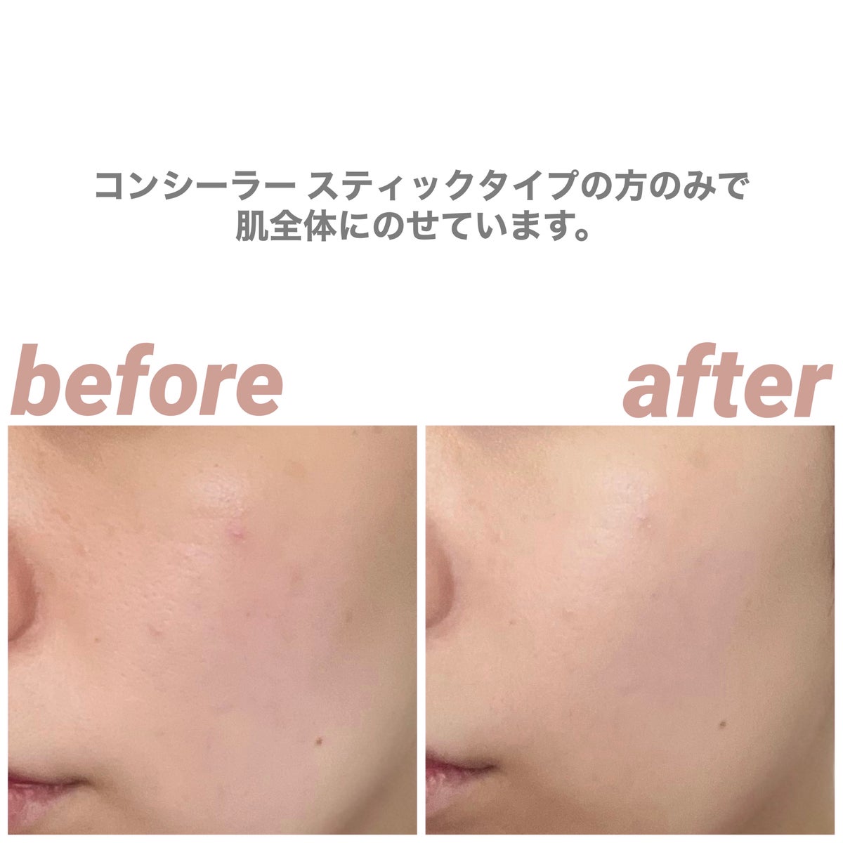 マスクフィットオールカバーデュアルコンシーラー|tirtirティルティルの使い方を徹底解説 乾燥肌におすすめのコンシーラー! ⚠️肌の
