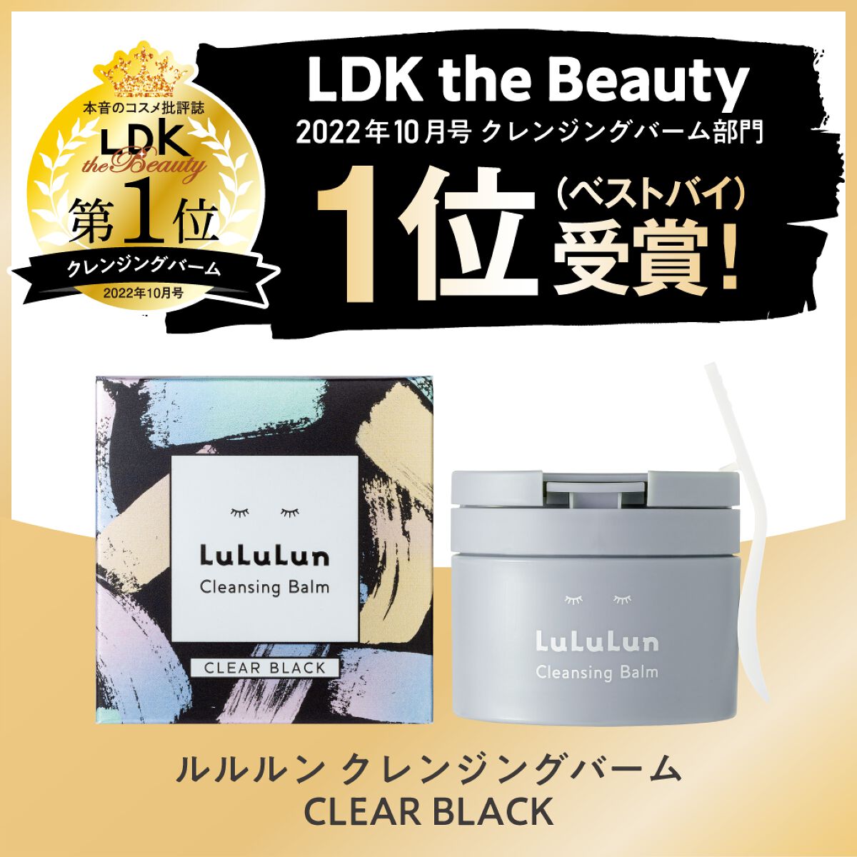 【公式】ルルルン ᵕ ᵕ On Lips 「みんな 毛穴の目立ちが気になる方におすすめの「ルルルン クレ」 Lips