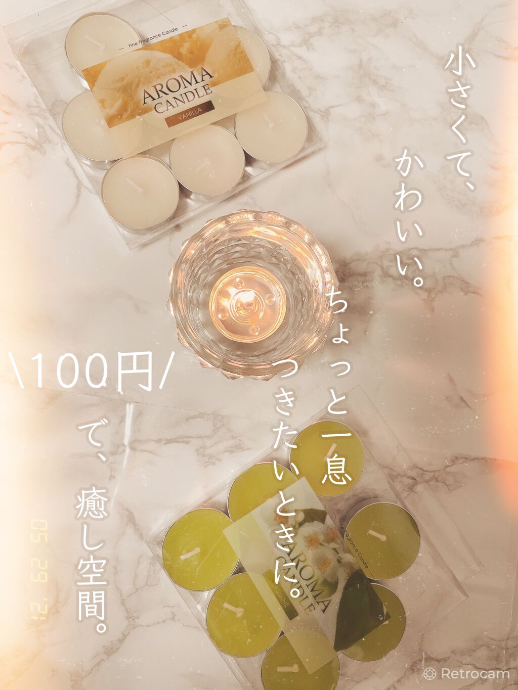 キャンドル用ガラス容器|daisoの口コミ 超優秀!100均で買えるおすすめアロマキャンドル!ダイソーで購入したアロマキャンドル🕯 By