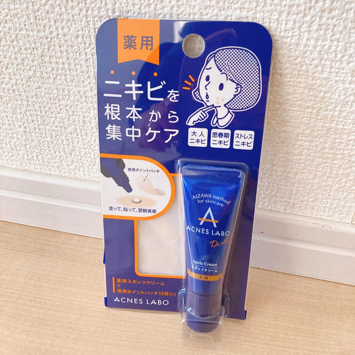 薬用ニキビケア スポッツクリーム|アクネスラボの口コミ 口周りにニキビができやすく、最近はマスクを By りんりん30代後半 Lips