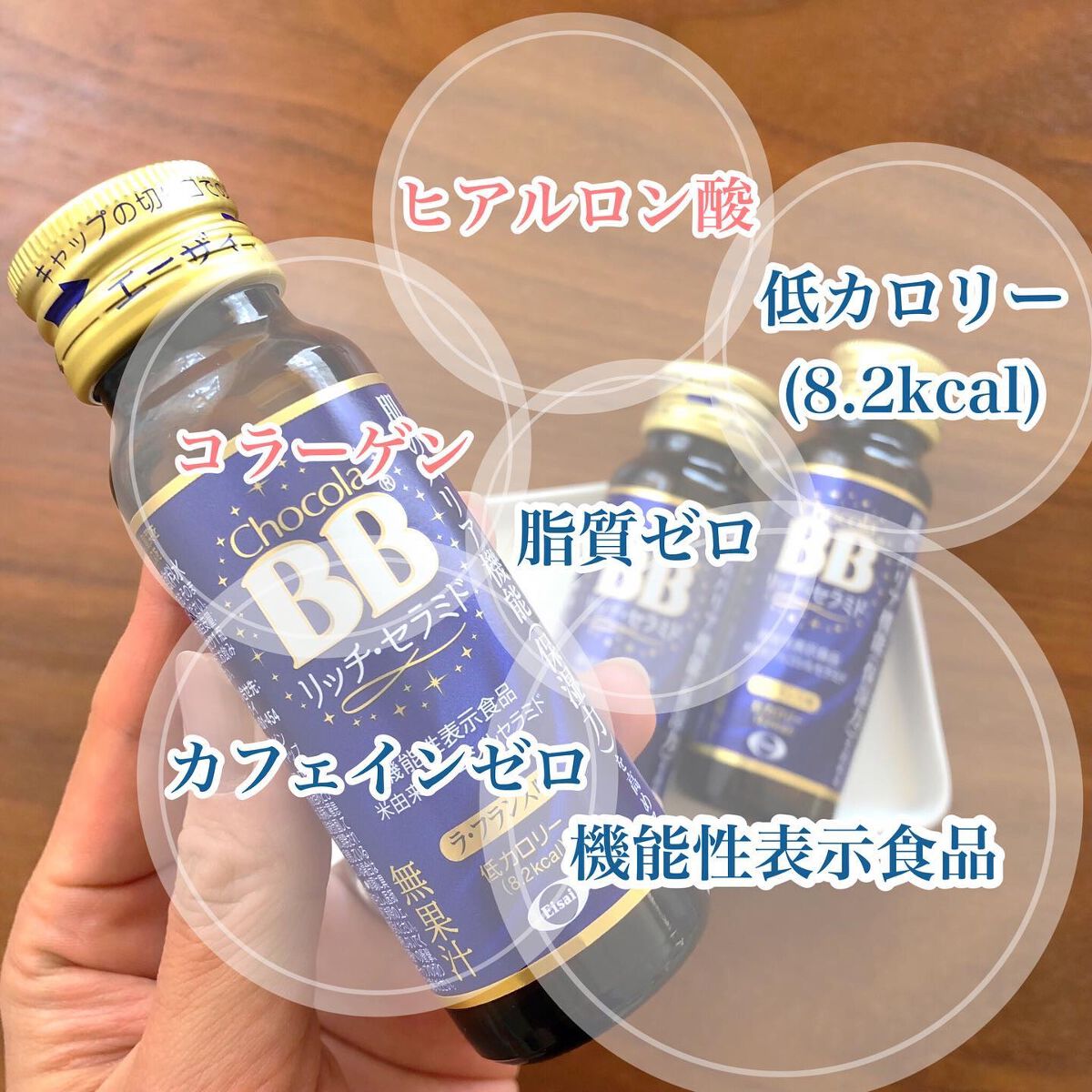 チョコラbbリッチセラミド|チョコラbbの口コミ 夏の肌疲れに飲みたい チョコラbbの肌の保 By Riko普通肌30代後半 Lips