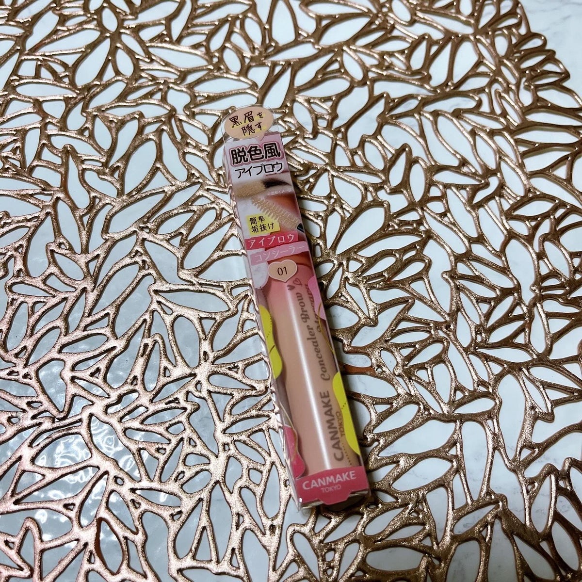 すーみん ️ On Lips 「キャンメイク コンシーラーブロウマスカラ 」 Lips