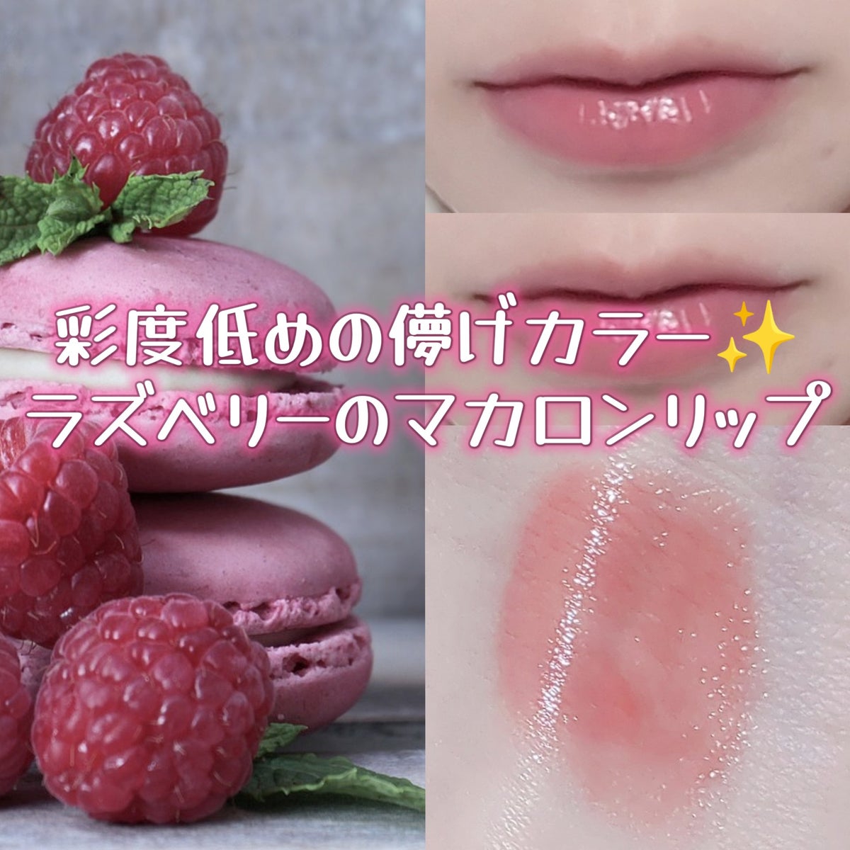 ミネラルカラーリップ|mimcは落ちないのか?色持ちに関する口コミ 今日は彩度低めのめちゃくちゃ可愛いリップを見つけたのでご紹介します