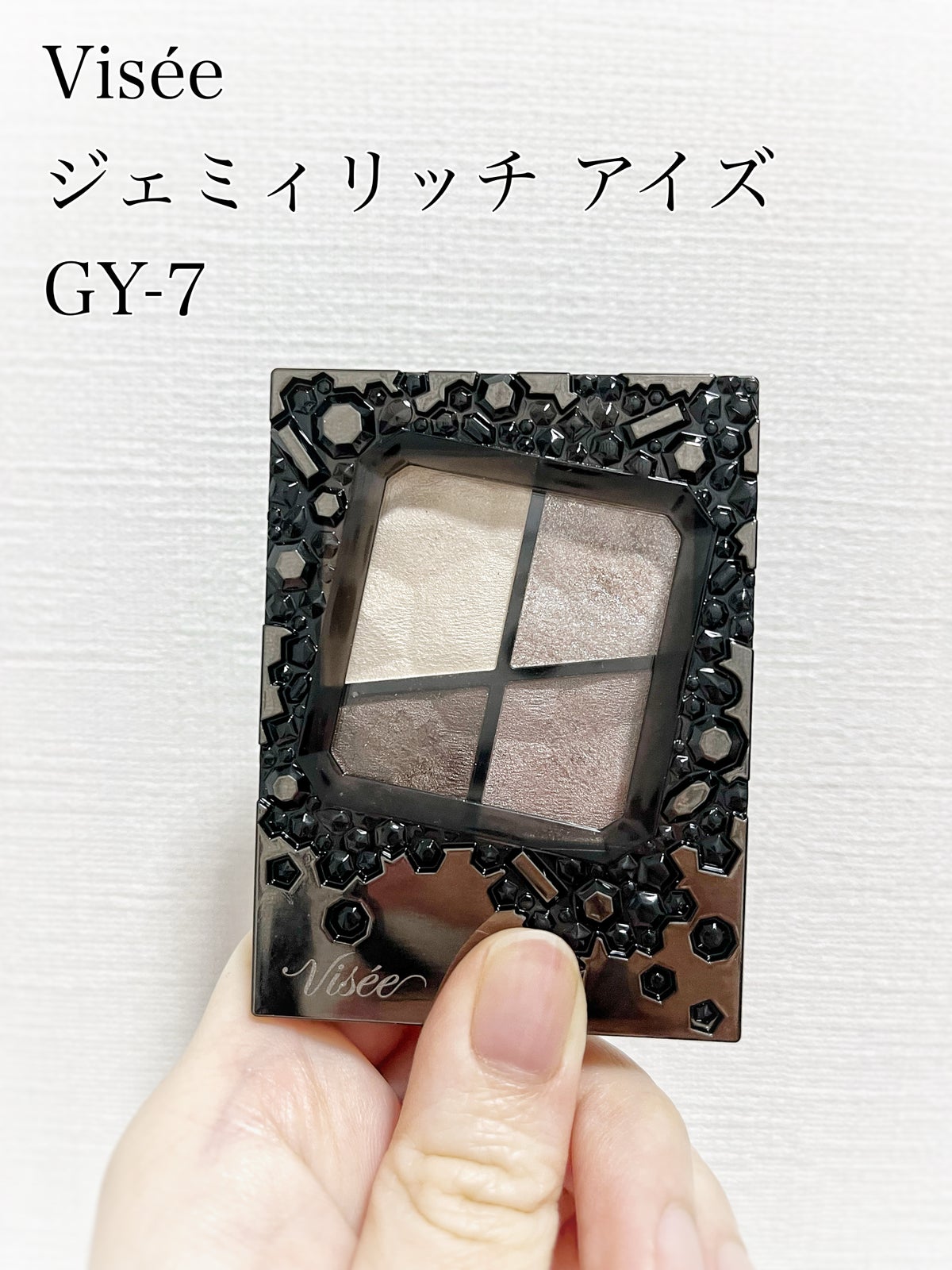 ジェミィリッチ アイズ|viséeの効果に関する口コミ ブルベ冬におすすめのアイシャドウパレット!visée ジェミィリッチ アイズ By