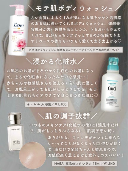 【試してみた】無印良品 発酵導入美容液の効果・肌質別の口コミ・レビュー Lips