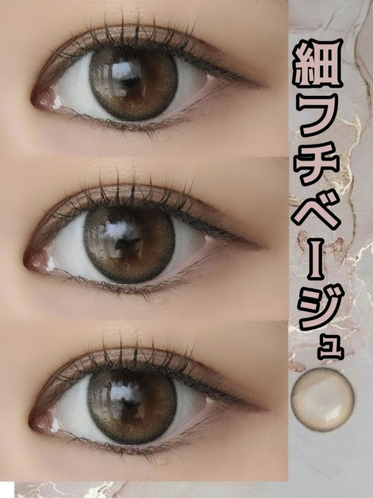 Melotte|melotteのカラコンレポ・着画口コミ 細フチベースが可愛すぎる 奥目で目に光が入らない人におすすめ!!! By みみ