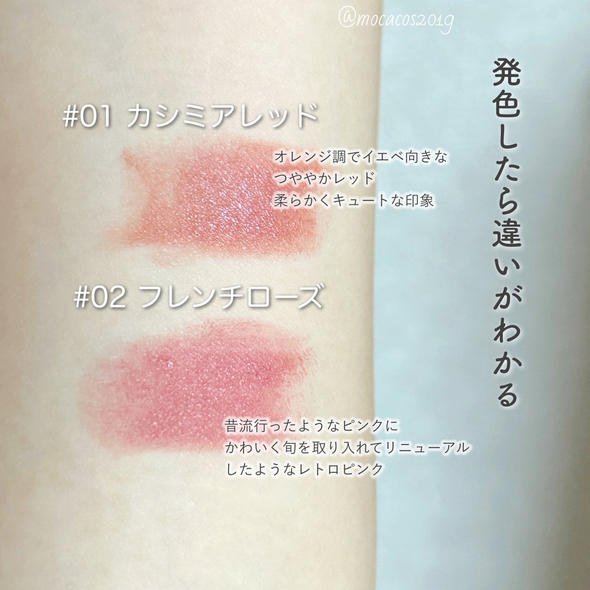 スフレアリップ|cezanneの口コミ ふわふわ柔らかい唇になれる! By 𝕞𝕠𝕔𝕒🌿投稿ある方フォロバ混合肌 Lips