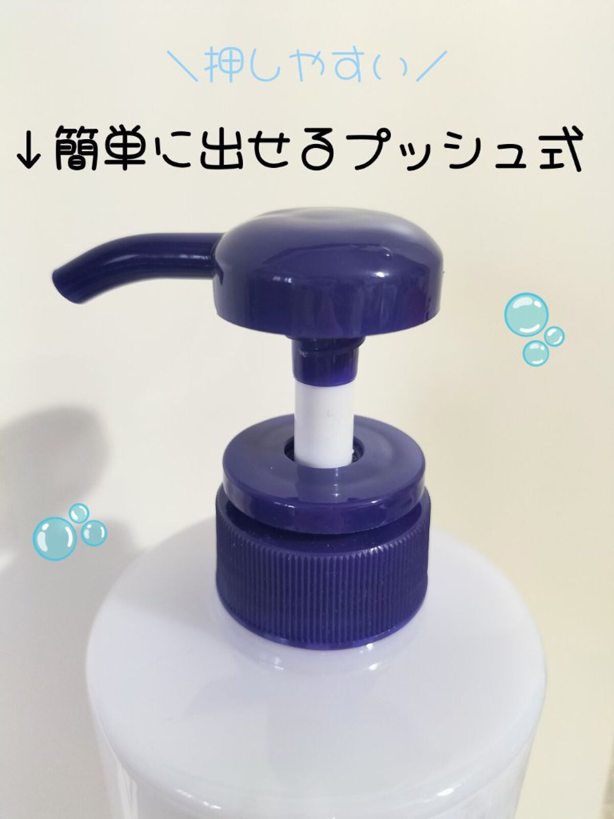 ハトムギ化粧水|ドン・キホーテプライベートブランド 情熱価格の口コミ 乾燥肌におすすめの化粧水!【コスパ最強大容量ハトムギ🌿】 By
