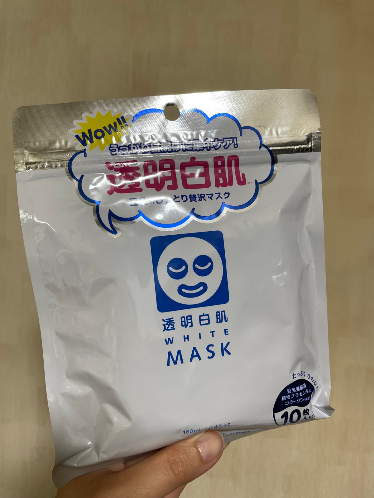 ホワイトマスクn|透明白肌の口コミ 敏感肌におすすめのシートマスク・パック! 【使った商品】透明白肌 ホワイトマスクn By おふね混合