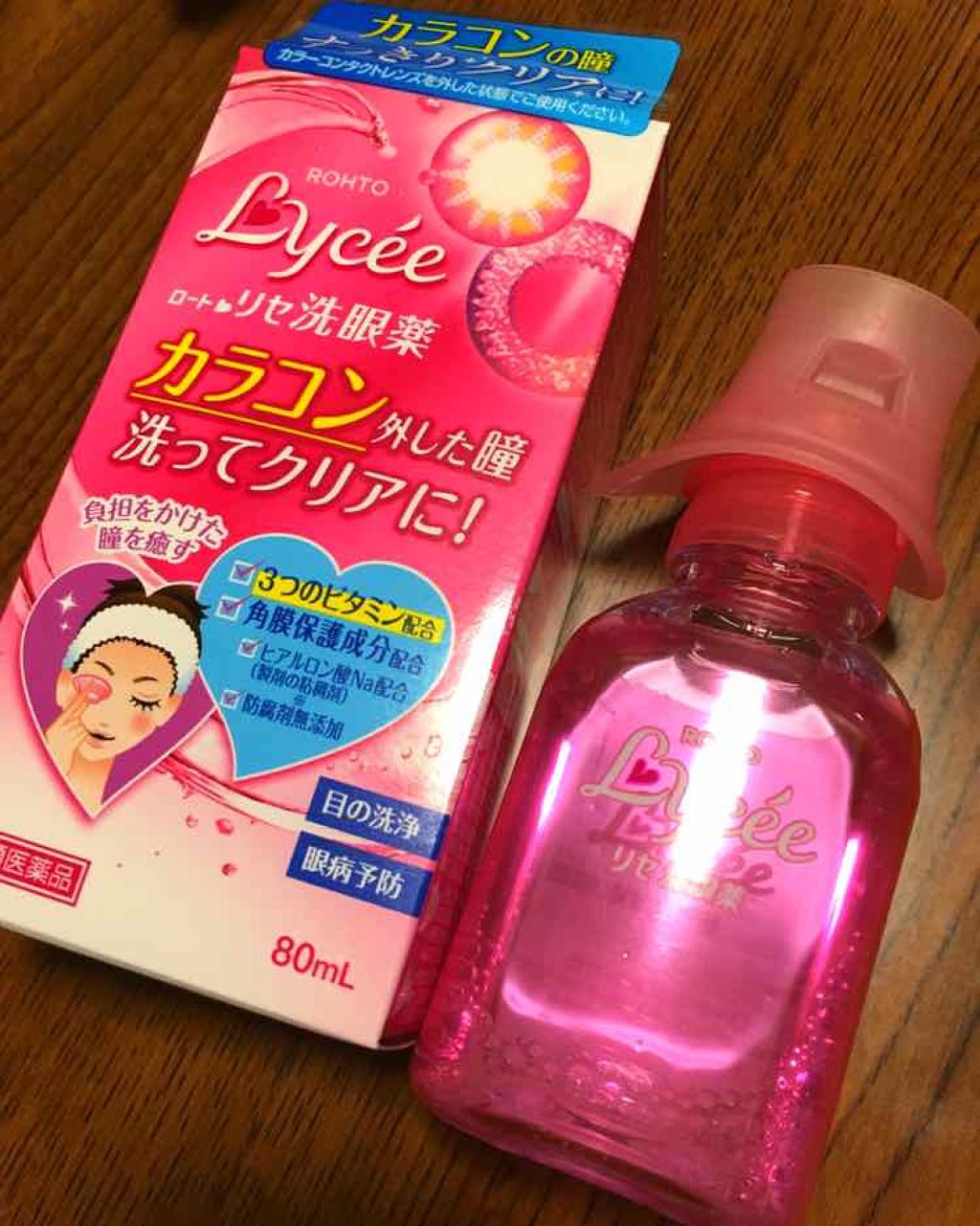 ロートリセ洗眼薬医薬品|ロート製薬の口コミ ロート リセ 洗眼薬👁 ずっと洗眼薬っ By 帰蝶普通肌20代前半 Lips
