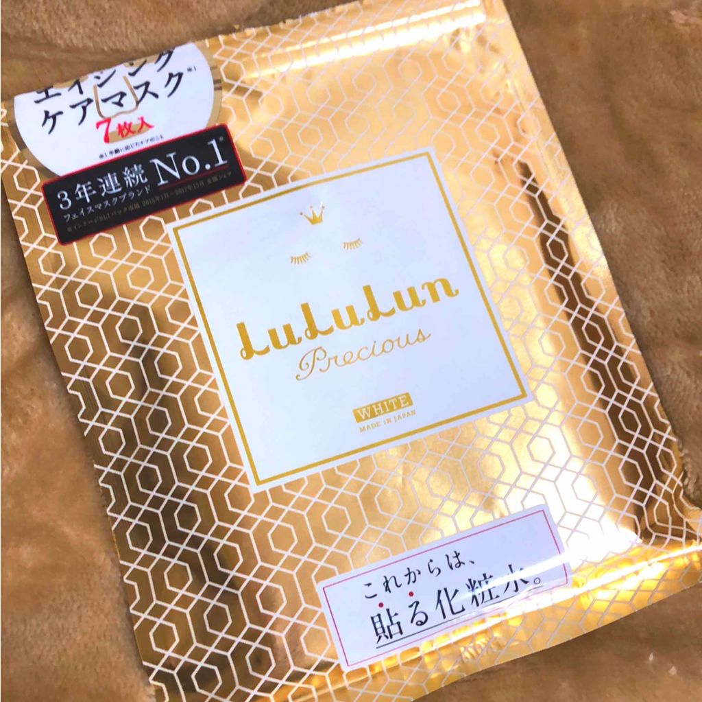 ルルルンプレシャス White(クリア)|ルルルンの口コミ ♡ ルルルンプレシャス ホワイト ♡ By り ♡混合肌20代後半 Lips