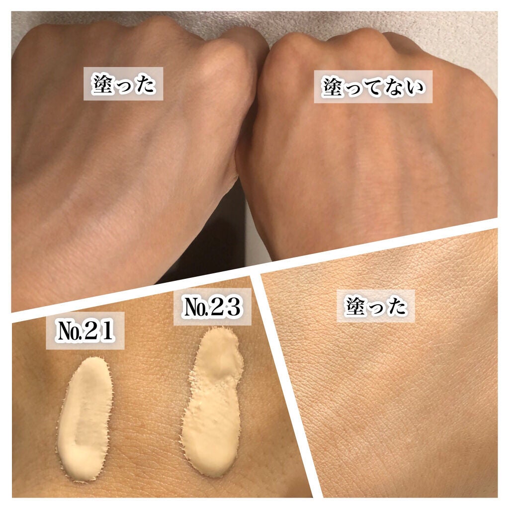 Bbクリーム Uv Rx|misshaの色味は?色選びの参考になる口コミ サンプルコーナーvol11 By Razu Lips